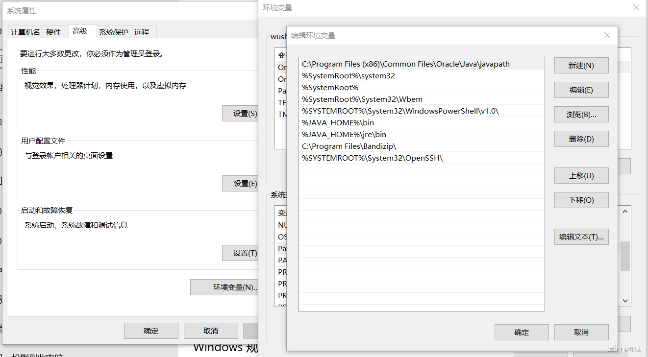 Java多版本环境并存配置 Java多版本共存 Csdn博客