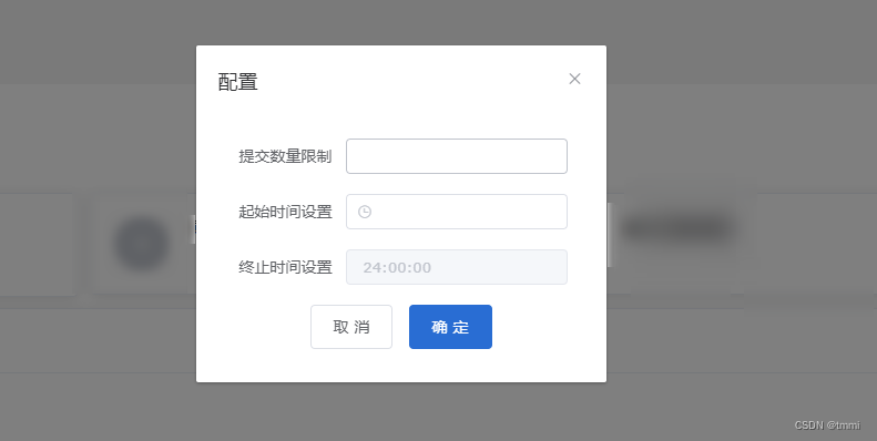 element-ui dialog弹窗 设置点击空白处不关闭_el-dialog点击空白处不关闭-CSDN博客