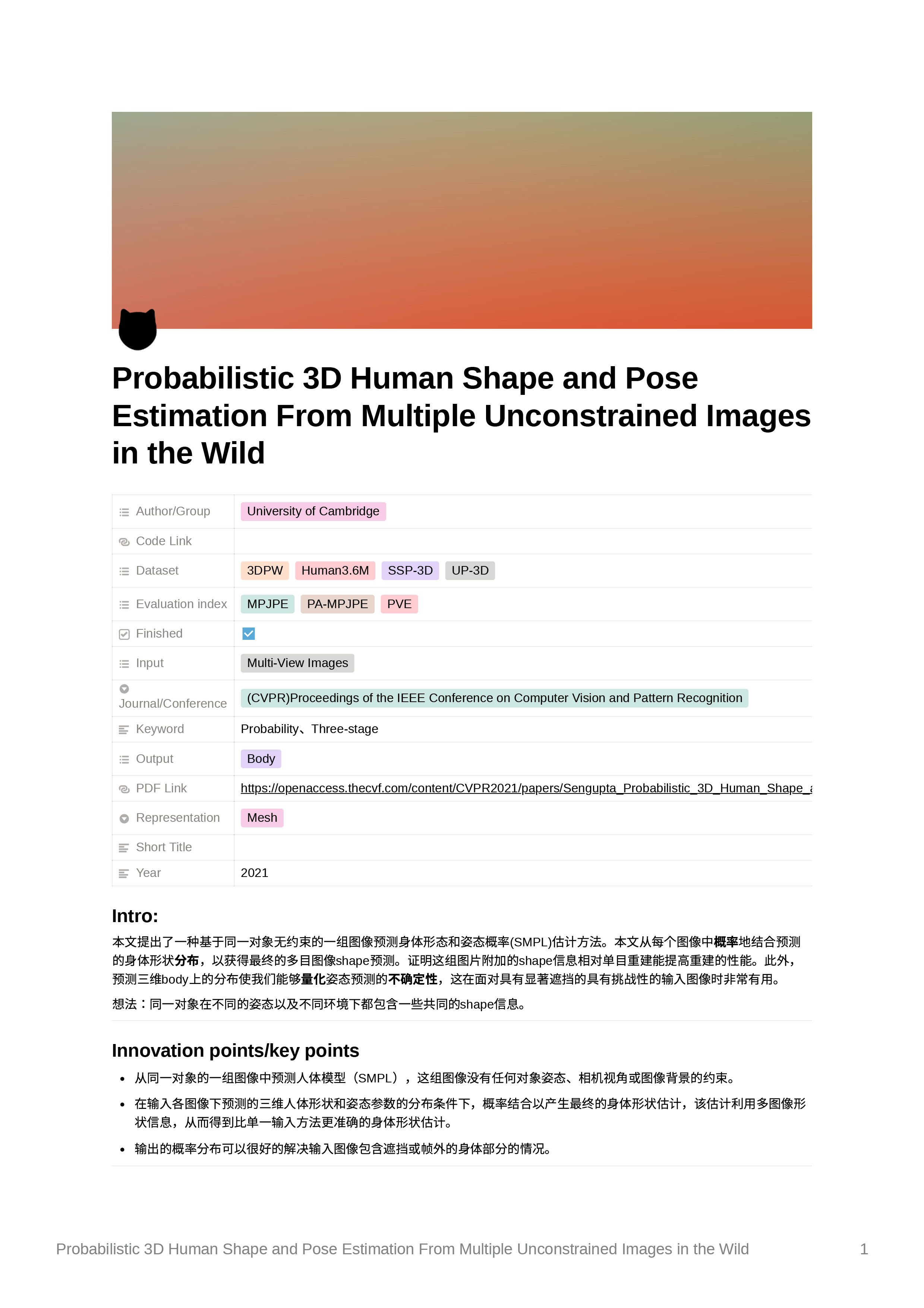 Probabilistic 3D Human Shape and Pose Estimation From Multiple Unconstrained Images in the Wild ...