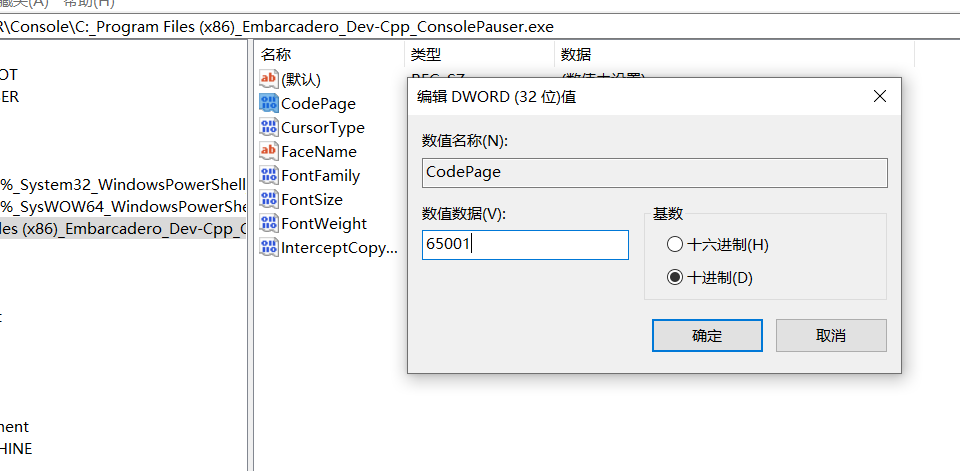DEVC++6.3版本中文乱码问题解决，win10_devc++6.3的属性在哪里-CSDN博客