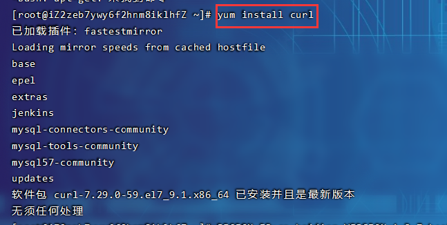 阿里云服务器Centos7安装了curl，安装了curl 提示未找到@林_centos卸载curl-CSDN博客