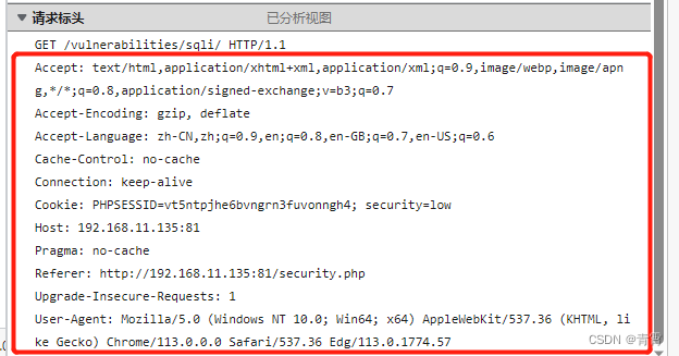 w3af 基于Python的Web应用扫描器-CSDN博客