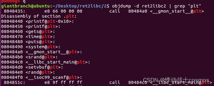 CTFWiki-pwn_ctf wiki-CSDN博客