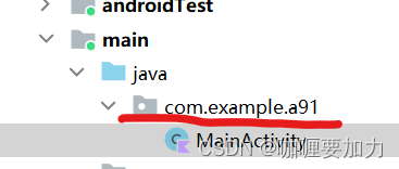 Kotlin课程学习一一数据存储（数据持久化）_kotlin 内部存储-CSDN博客