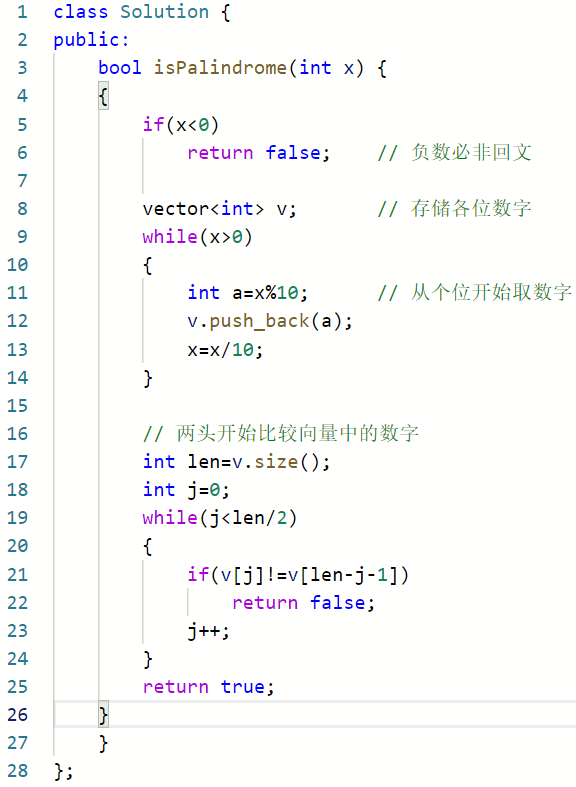 Leetcode Cc学习刷题day4 回文数c回文数是从左向右读和从右向左读结果一样的数字串。 例如121、1441 是回文数 Csdn博客 