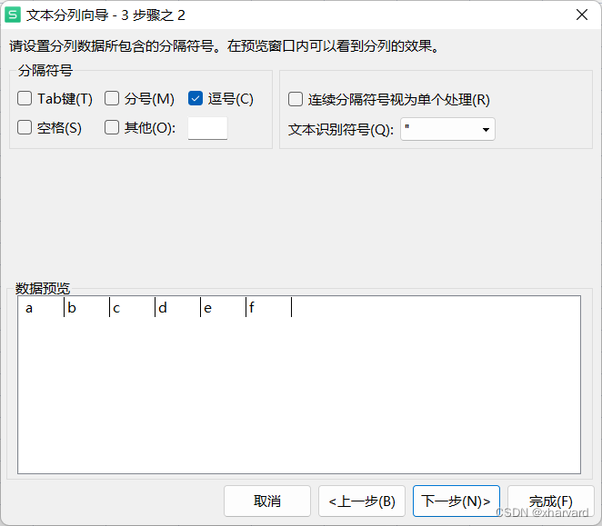 「分列」功能分列功能的两种类型 Csdn博客 