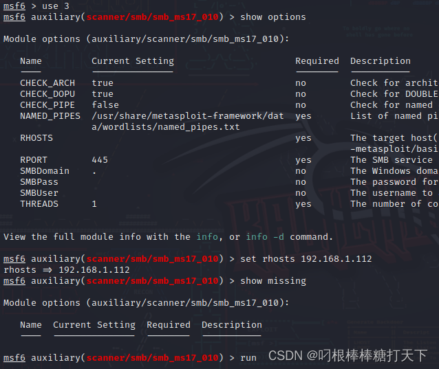 metasploit使用简介_auxiliaries 辅助模块-CSDN博客