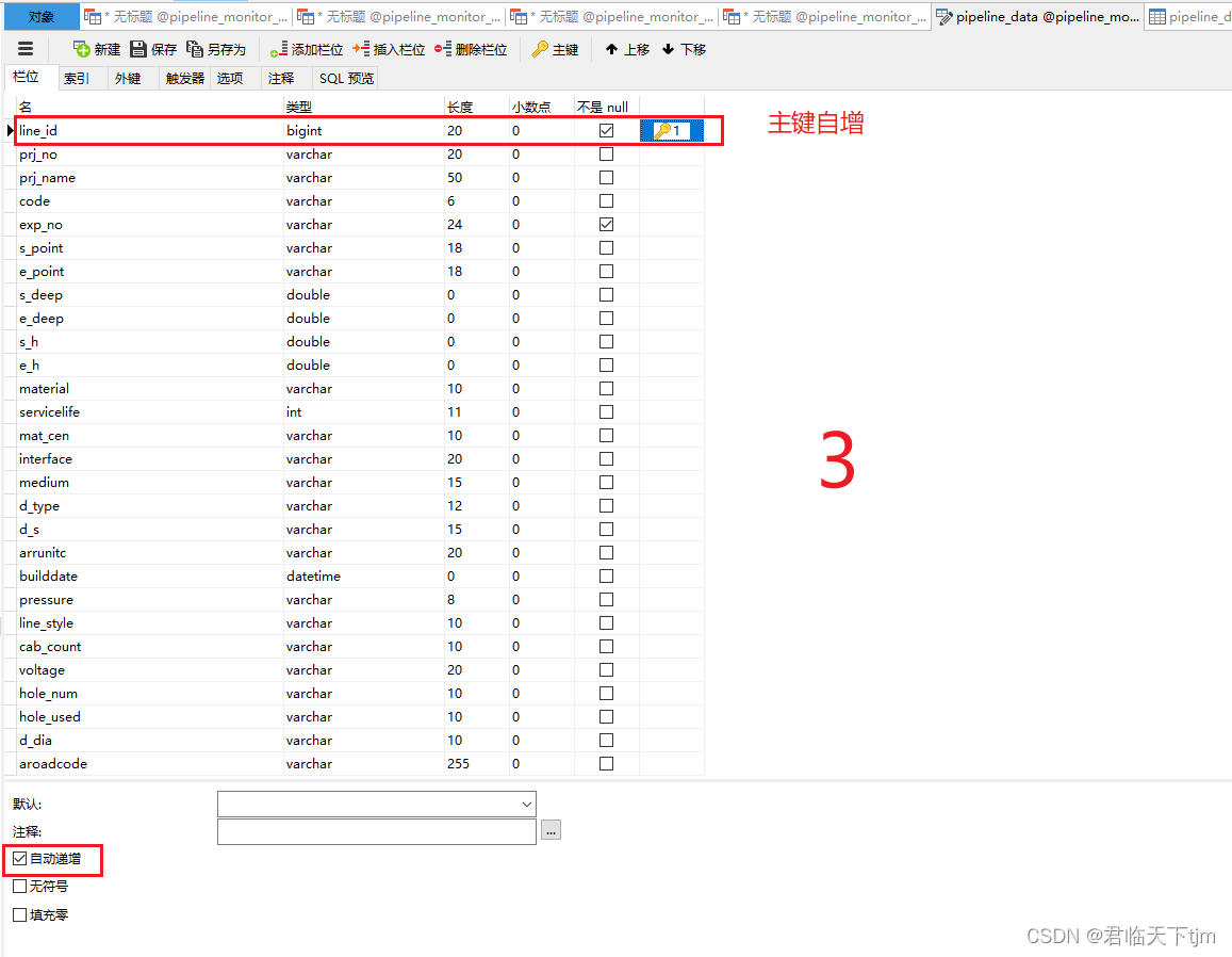 Sql语句，分组后，组内根据datetime字段排序，保留日期最新的一条组内记录，删除其他项。（用于组内重复数据的剔除）sql重复数据只保留 