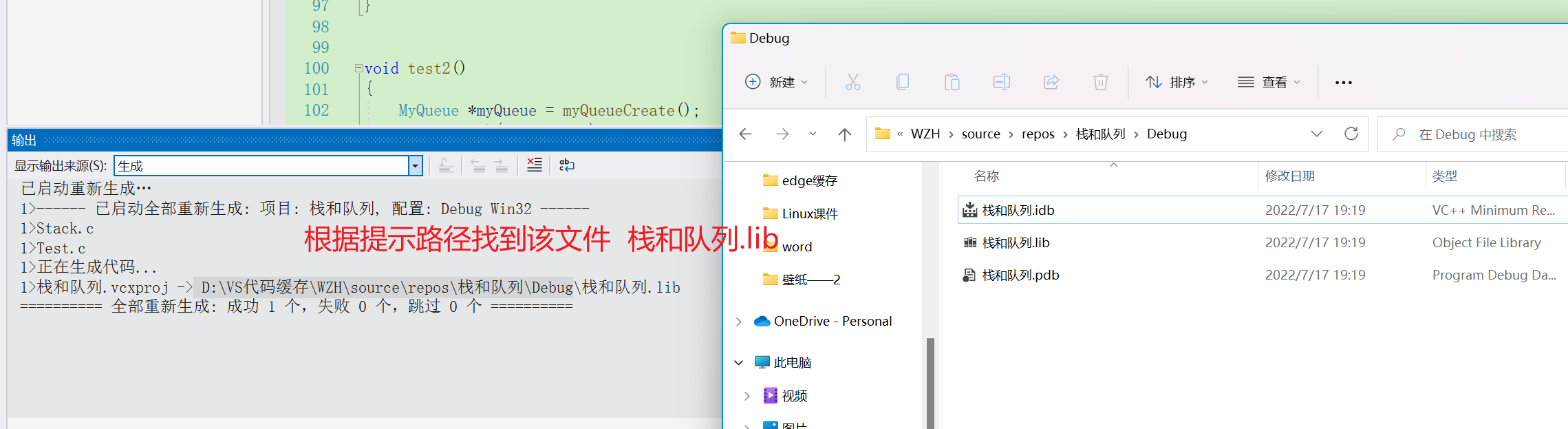 【extern “C“】C++调用C语言静态库 (图片 + 步骤详解)_c++ 调用静态库-CSDN博客
