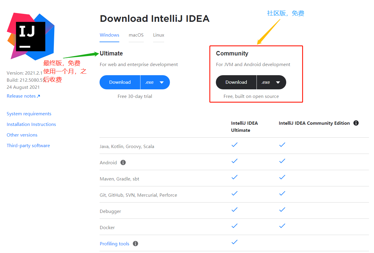 idea2021.1.3安装(Windows)_idea 2021.1.3下载-CSDN博客