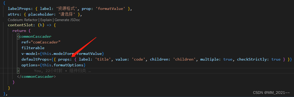 el-cascader通过jsx方式渲染时，下拉框数据及横向箭头已显示，但是label出不来。_el-cascade数据无法展示-CSDN博客