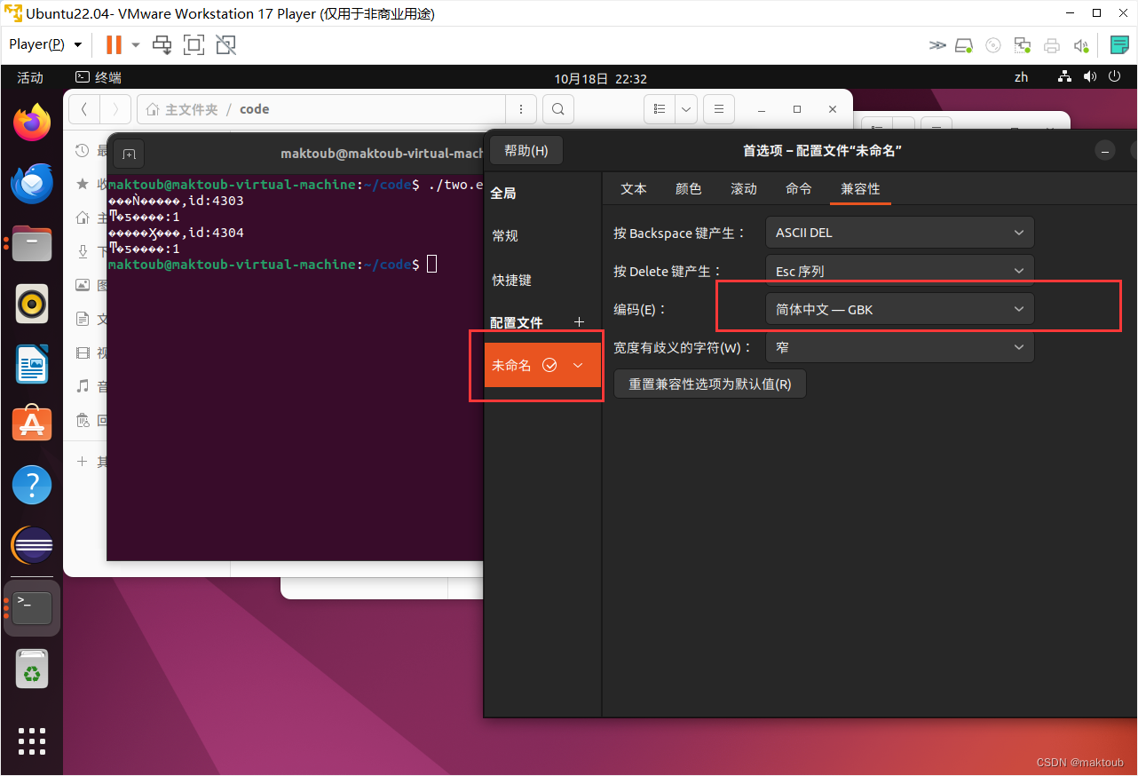 Ubuntu的exe执行乱码解决、Ubuntu终端乱码解决_ubuntu打开exe文件出错-CSDN博客