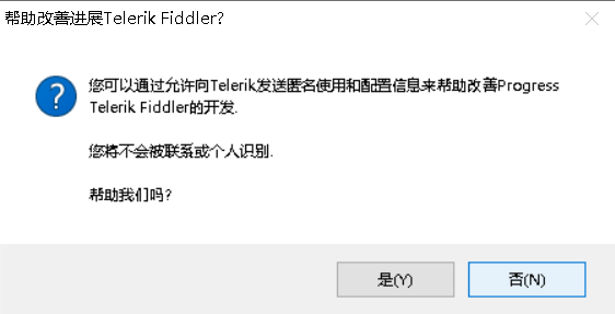 Fiddler抓包 - 系统找不到相应的文件FSE.exe，未能找到路径CustomRules.js的一部分，未能加载程序或程序集 “fiddle“ 或它的依赖项_fiddler未能加载文件或 ...