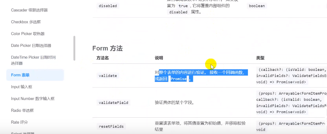 前端学习笔记202305学习笔记第二十四天-vue3.0-新建用户表单3正则 - 前端导师歌谣 - 博客园