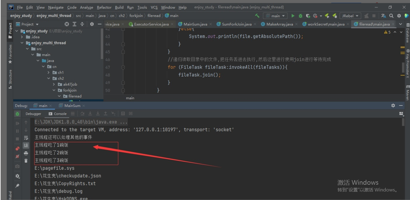fork-join详解（2）_forkjoinpool execute 阻塞-CSDN博客