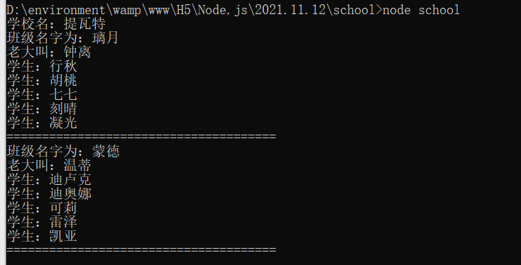 Node.js入门笔记整理_node.js基础知识总结笔记-CSDN博客