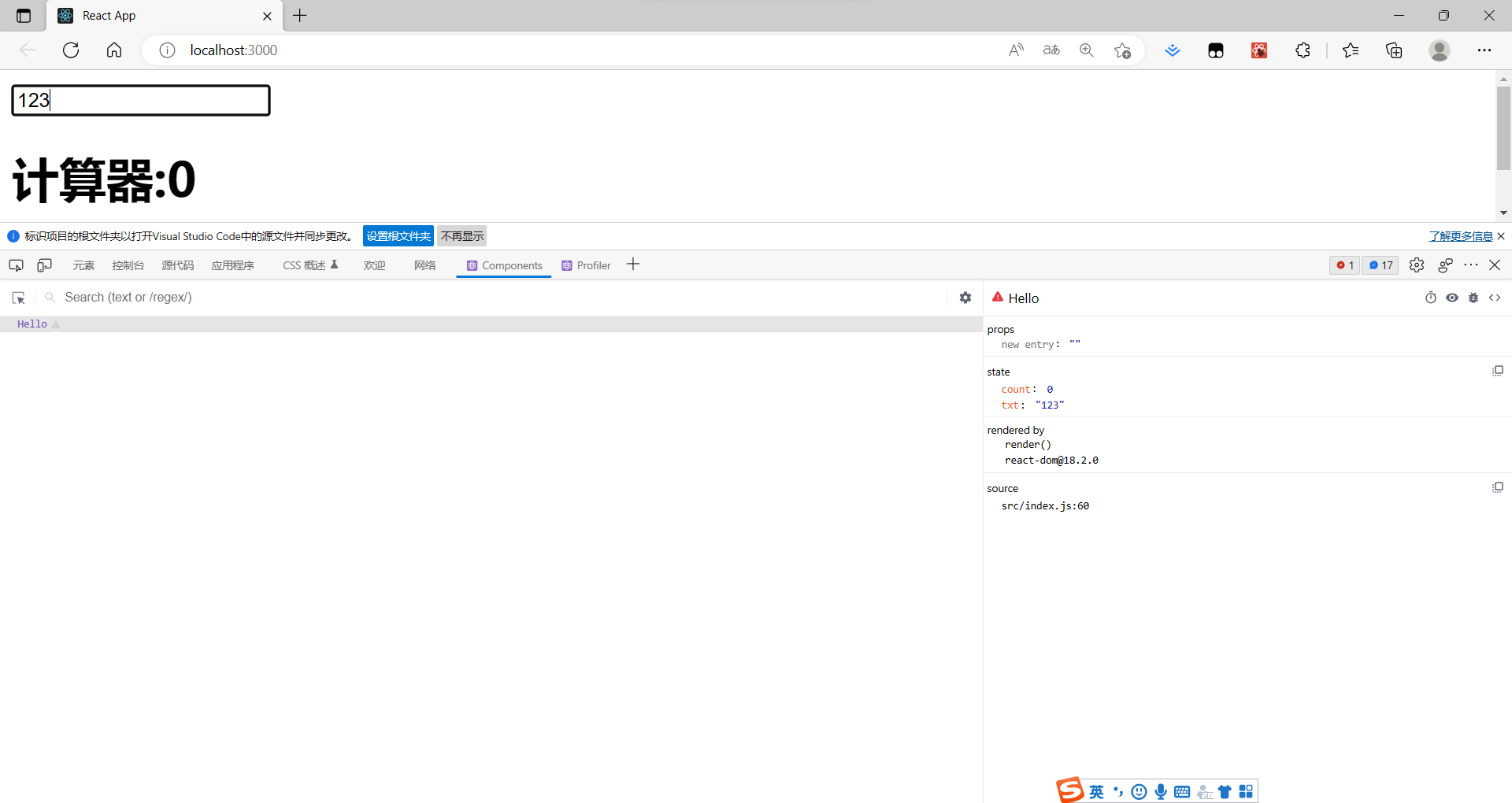 React 组件基础react 白板组件 Csdn博客