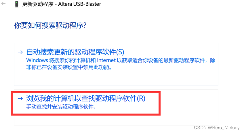 【Altera学习笔记】USB-Blaster驱动安装_usbblaster驱动安装-CSDN博客