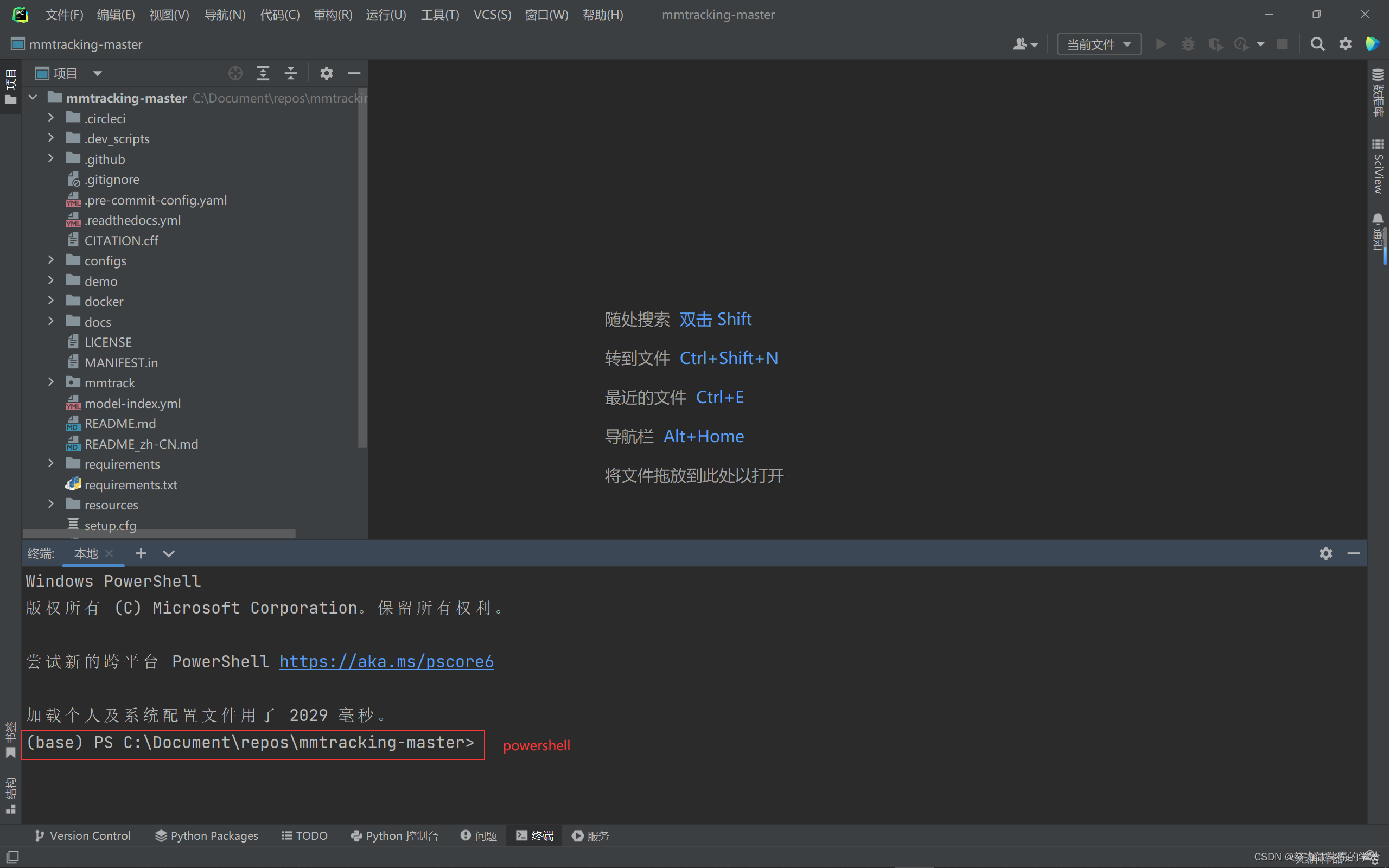 windows下的cmd和pycharm下的默认终端以及anaconda的root或base环境的关系_为什么pycharm的终端前面是笔记本的用户名-CSDN博客
