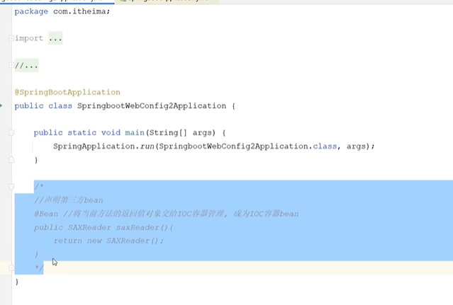 Java202304java学习笔记第五十八天员工管理 自动配置 原理1 前端导师歌谣 博客园 