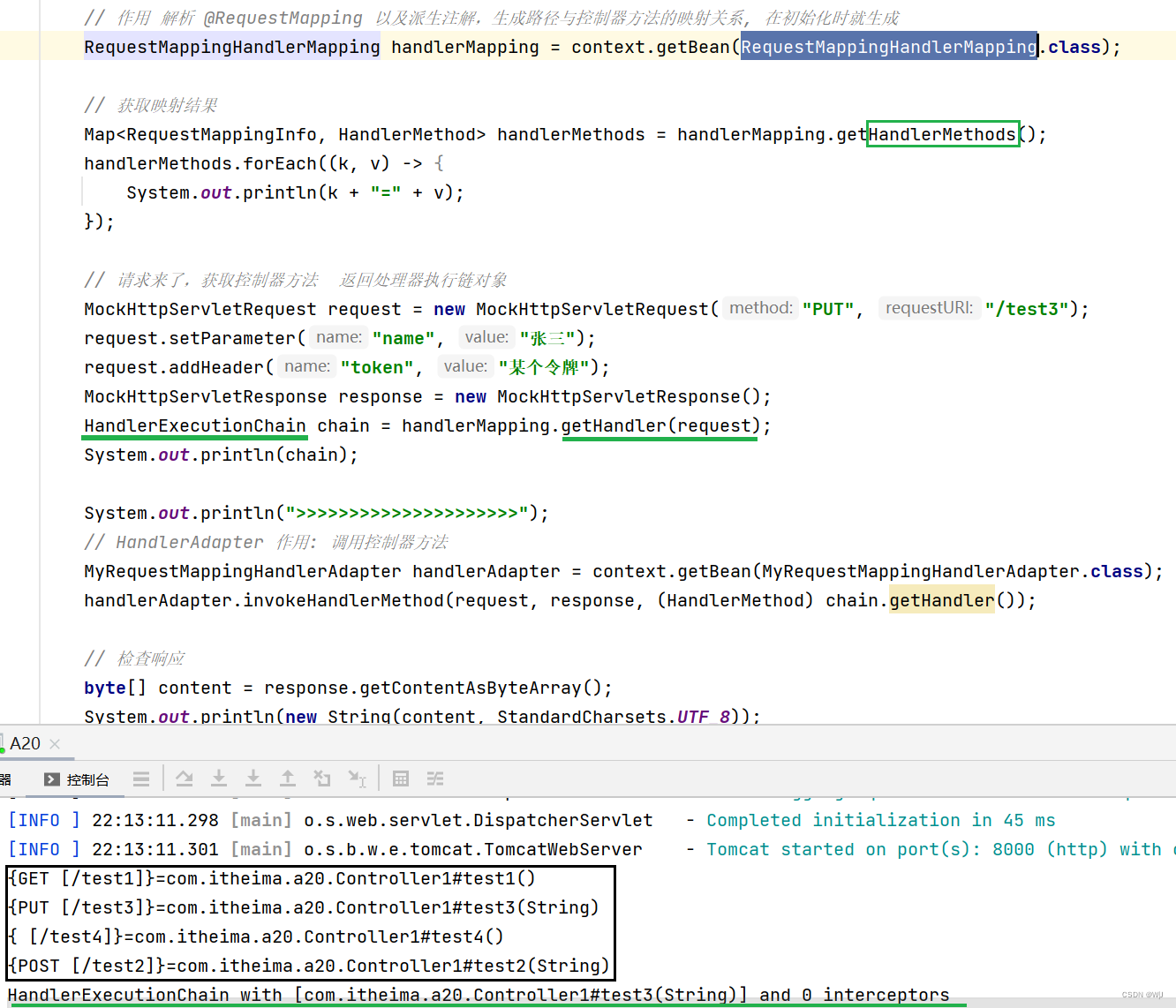 SpringMVC_requestmappinghandleradapter-CSDN博客