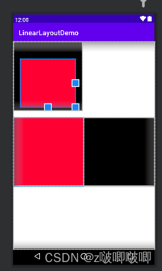 线性布局和相对布局-CSDN博客
