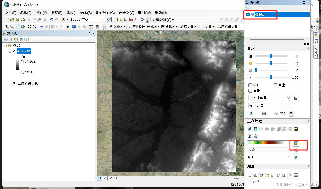 arcmap-dem山体阴影_arcgis 根据dem生成山体阴影-CSDN博客