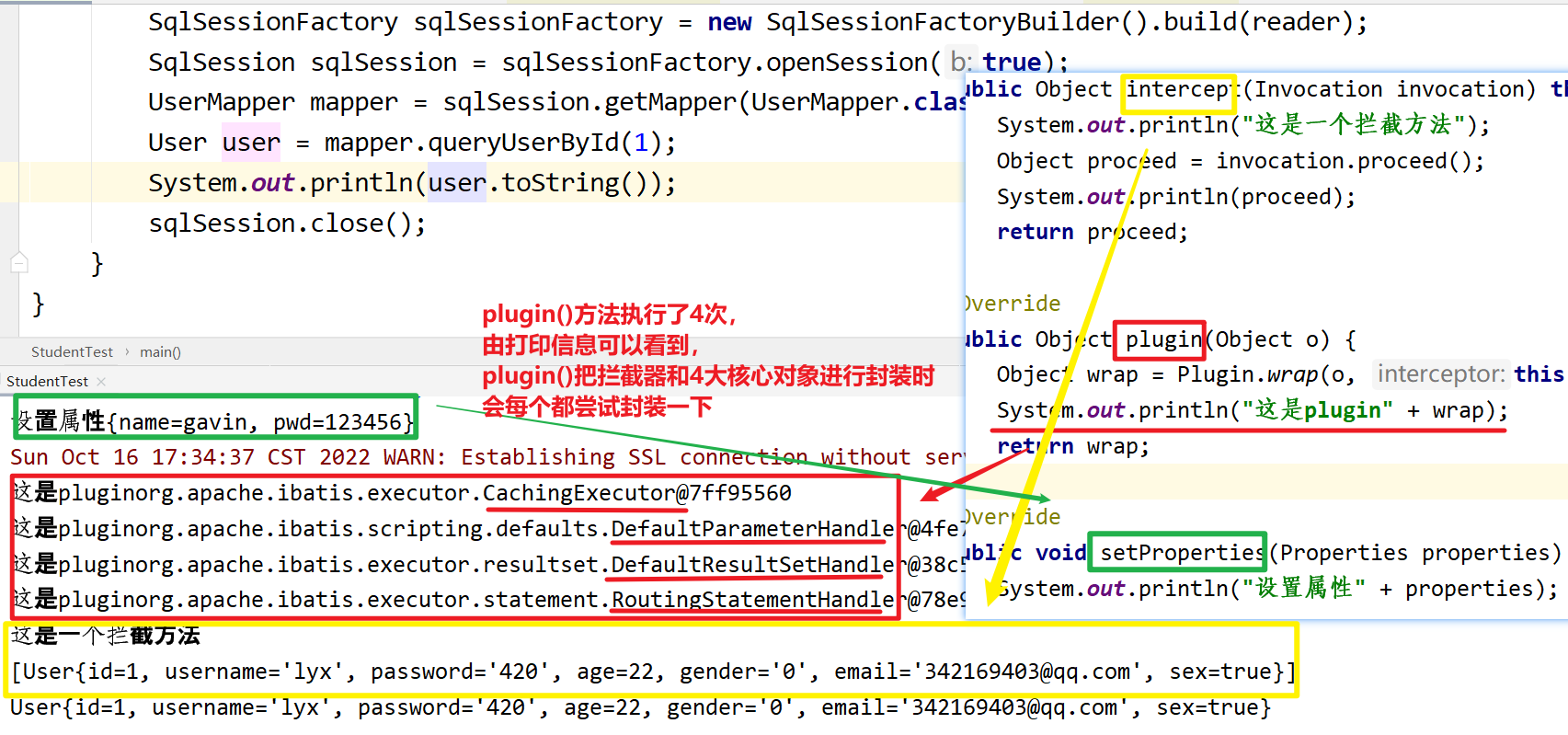 Interceptor拦截器的源码解析：自定义Mybatis拦截器与Plugin_自定义mybatisplus的interceptor解析语句-CSDN博客