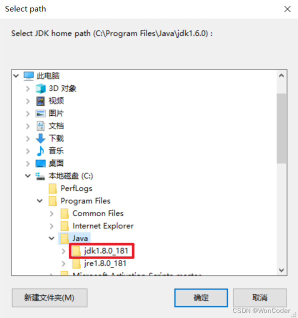 Java环境配置及JCreator的安装_jcreator下载教程-CSDN博客