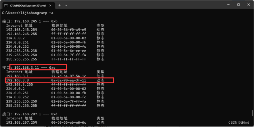 ARP协议分析（保姆级教程）_arp–a结果分析-CSDN博客
