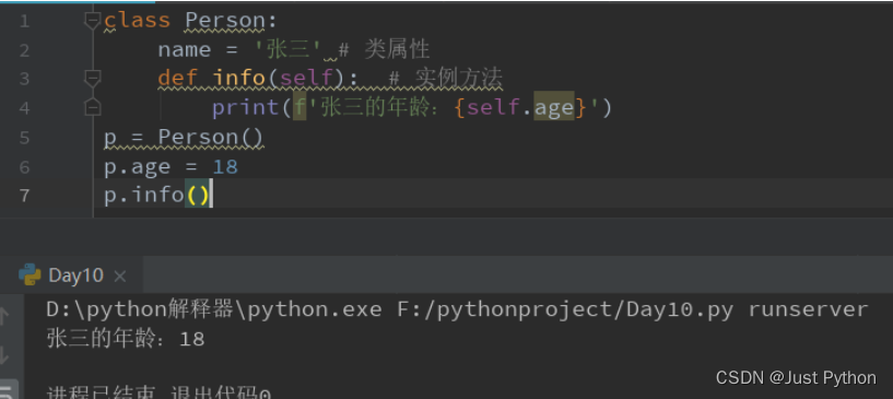【python零基础入门篇 · 20】：面向对象基础（类和对象） Csdn博客