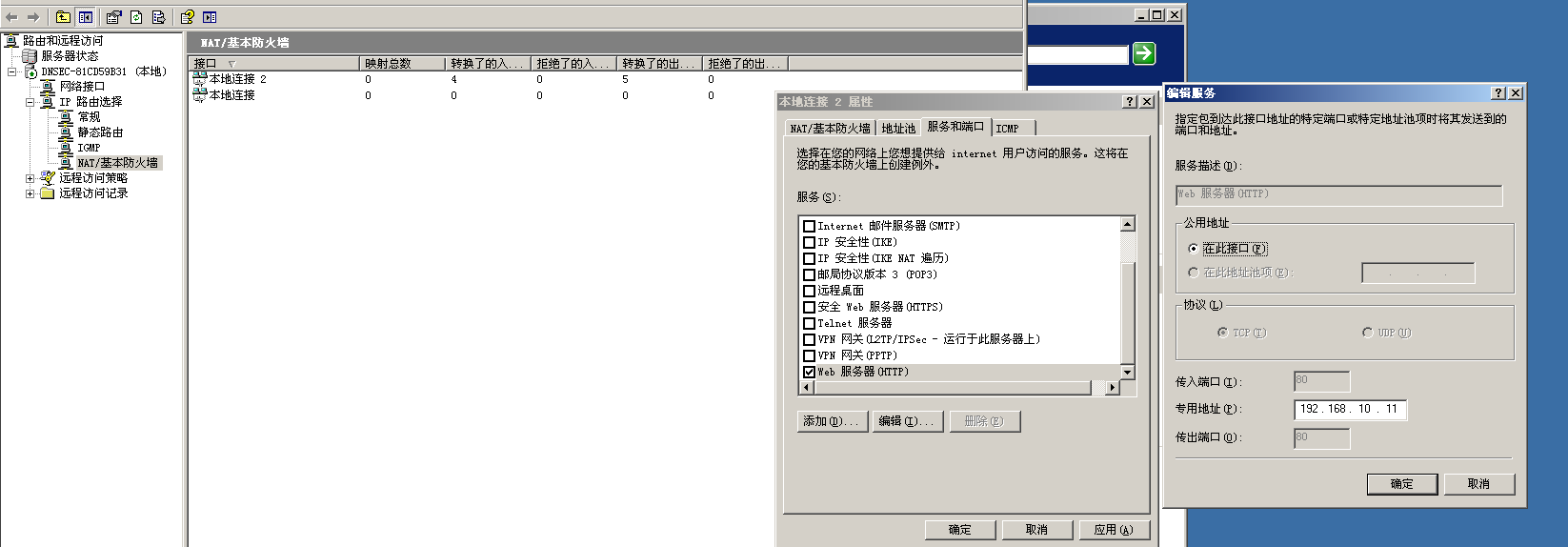 Webshell的Windows提权_ms15-015提权工具 百度网盘-CSDN博客