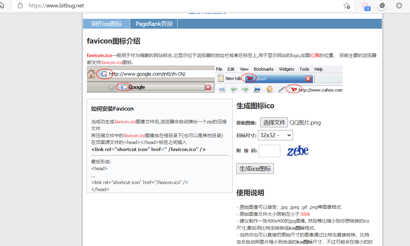免杀老工具backdoor（后门工厂+ Shellter / ico图标+数字签名/替换_shellter免杀-CSDN博客