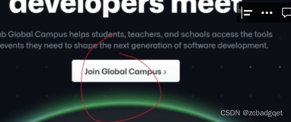 申请github学生邮箱_学校邮箱绑定github-CSDN博客