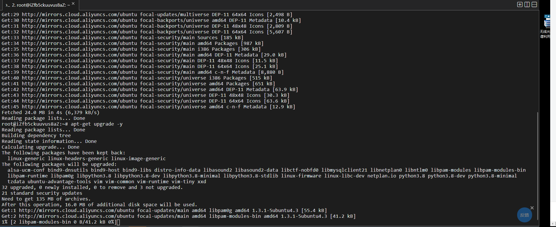 Linux云服务器安装可视化图形界面_linux服务器不可视吗-CSDN博客