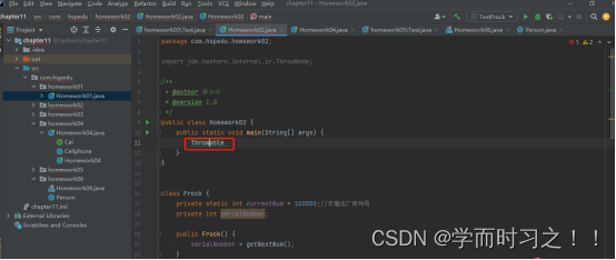 使用 Idea 的 Diagram 功能查看 UML 类图_idea中如何查看功能图-CSDN博客