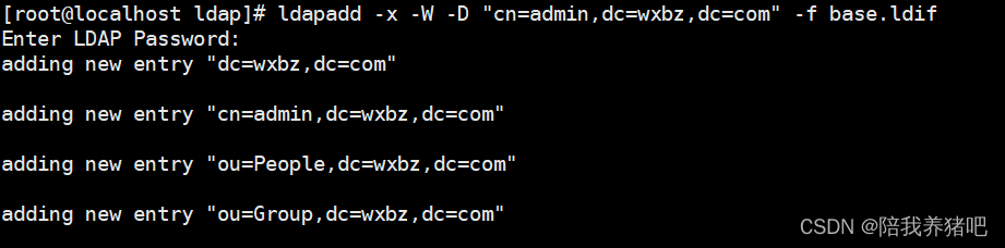 全网最全Centos7.9搭建LDAP服务器+图形界面_ldap服务器搭建-CSDN博客