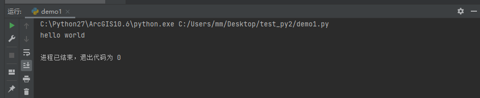 pycharm配置arcpy实例-CSDN博客