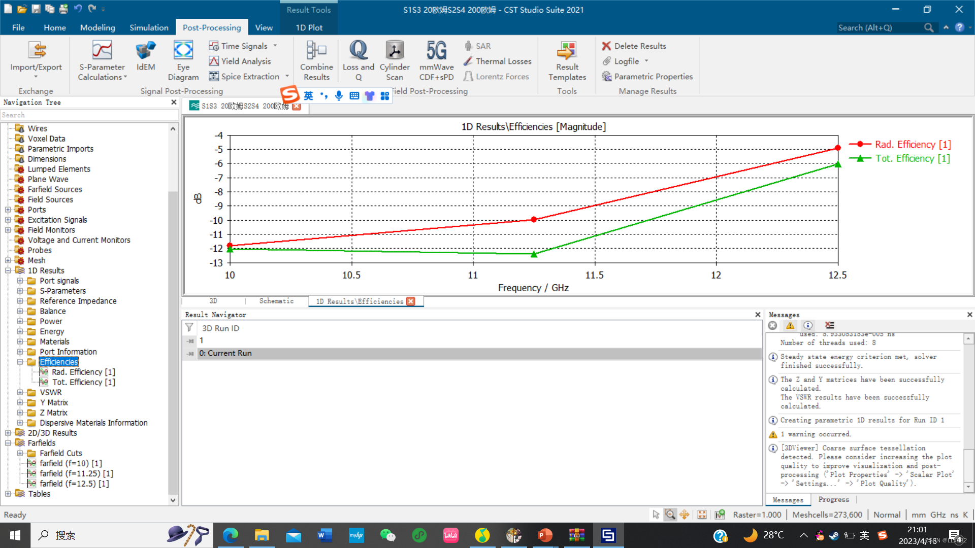 CST看天线仿真结果S参数（1D）、极点图(1D-S参数-Polar)、效率(1D-Efficiencies)、相位(1D-S参数-Phase)、电压驻波比(1D-VSWR)(小白向）_cst ...