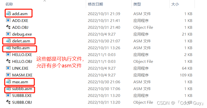 汇编dos Box的安装及使用dosbox Csdn博客 
