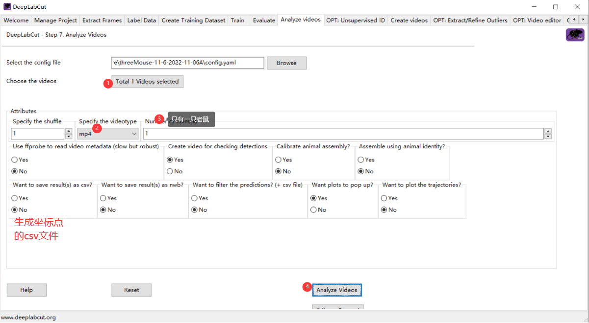 Deeplabcut----（4）用训练好的模型标注新视频_视频传播模型 标视频注-CSDN博客