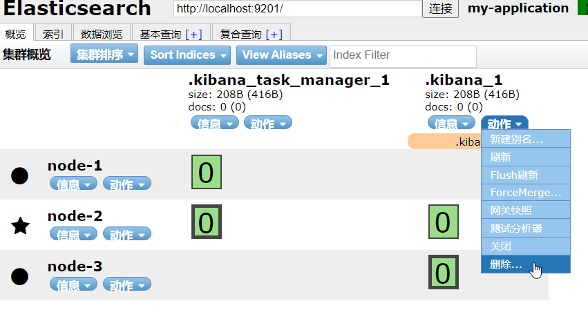 【elasticsearch】kibana启动报错: Another Kibana Instance Appears To Be Migrating The Index Csdn博客 1108