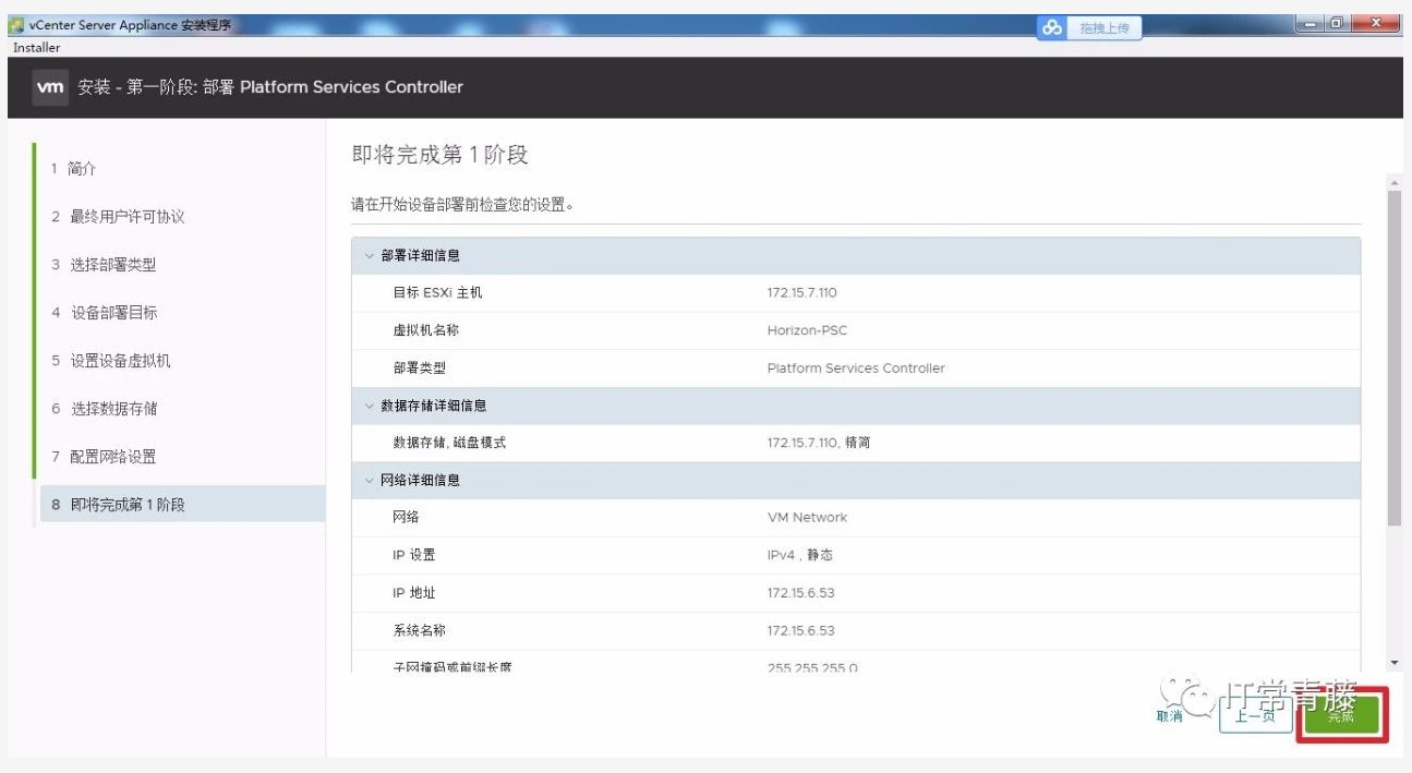 Linux下安装VSCA-CSDN博客