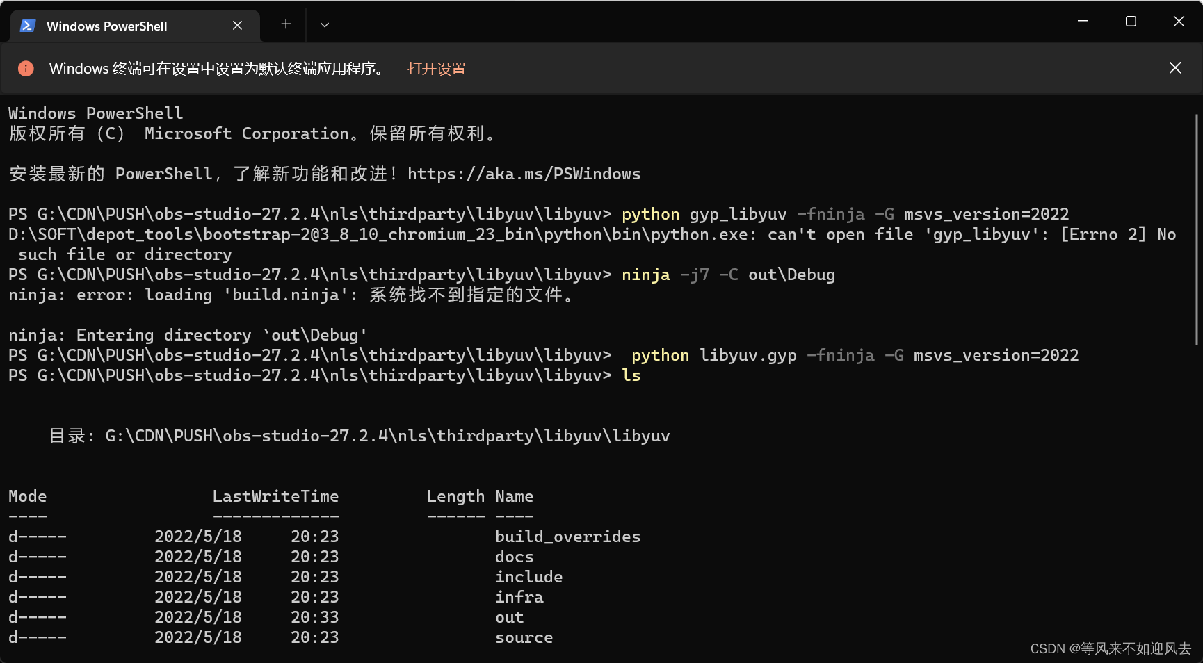 【libyuv】windows构建_libyuv windows_等风来不如迎风去的博客-CSDN博客
