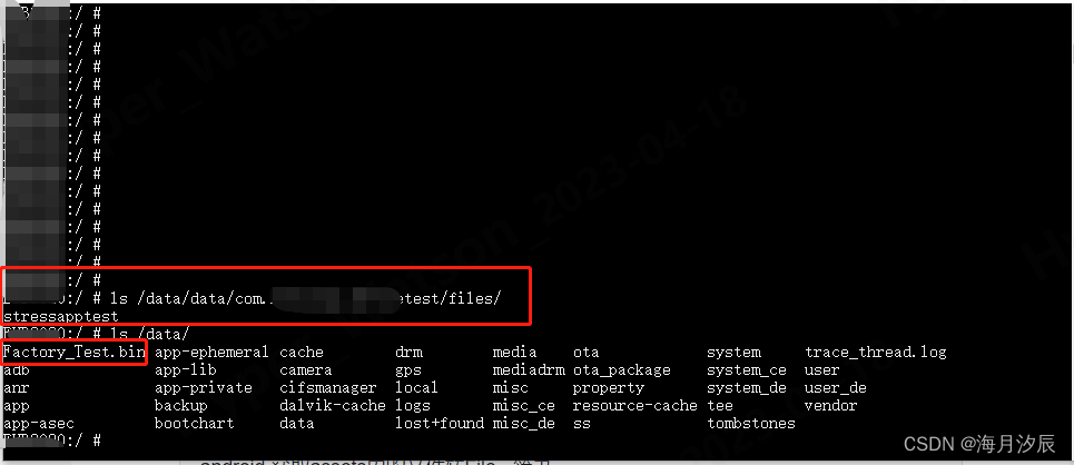 2023-04-18 android app获取assets内的文件转File方法，先把asset里面的文件复制到/data/data/.../files ...
