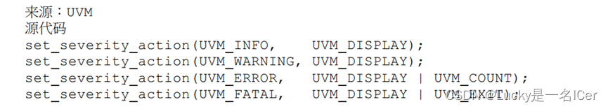 UVM基础-UVM之debug和打印_uvm打印等级-CSDN博客
