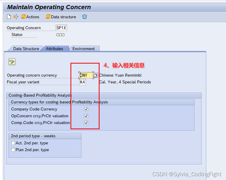 SAP_FICO_经营关注点(operating concern)的配置_sap fi模块 维护经营关注点-CSDN博客