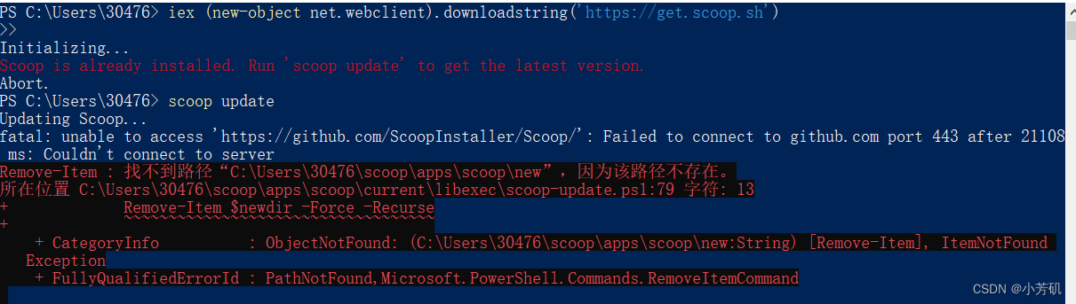 Windows10安装scoop_win10 scoop-CSDN博客