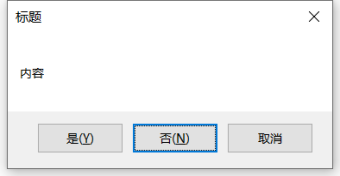 MFC MessageBox使用教程_「已注销」的博客-CSDN博客