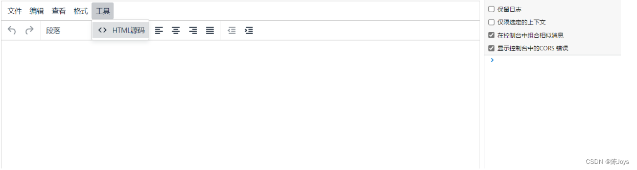 TinyMCE与vue2详细使用_tinymce vue2-CSDN博客